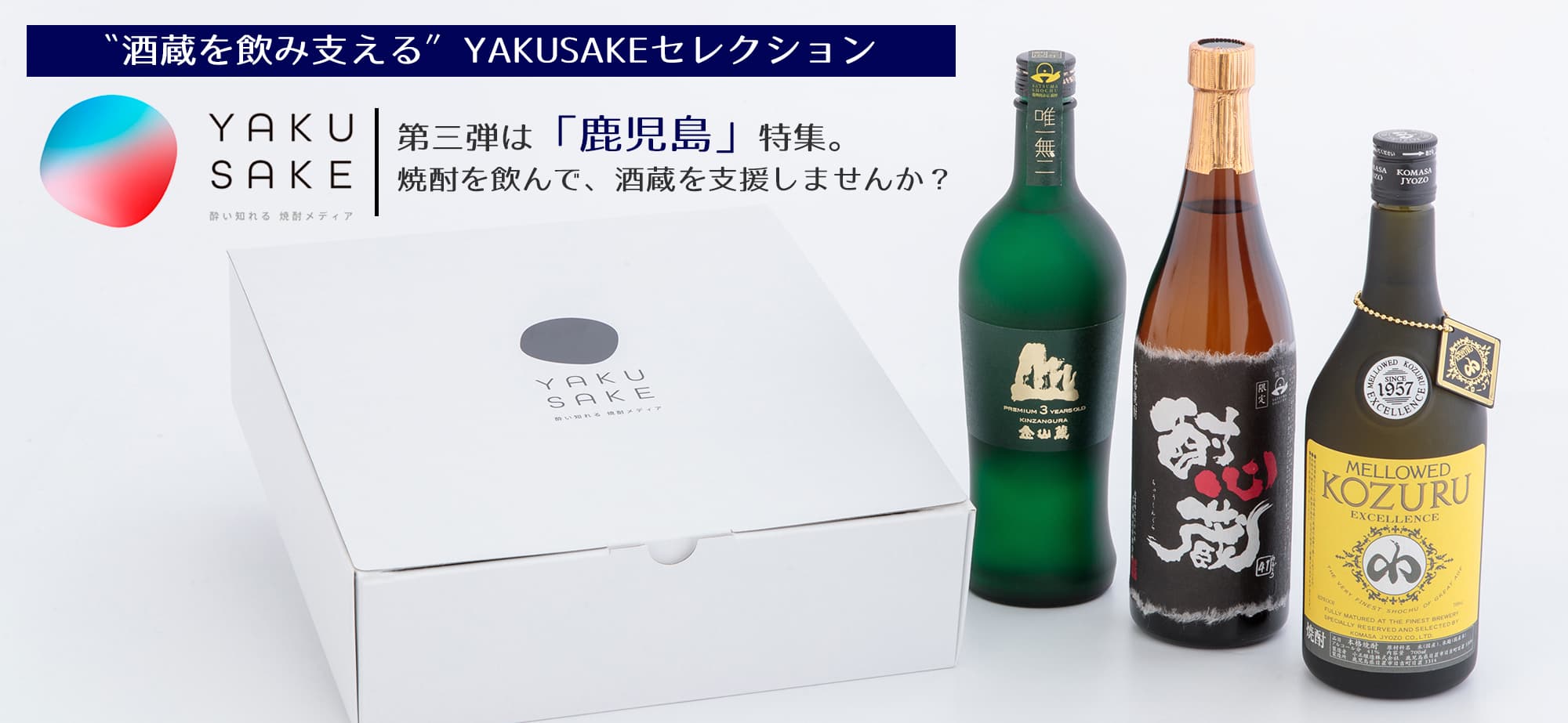 西日本新聞セレクトモール